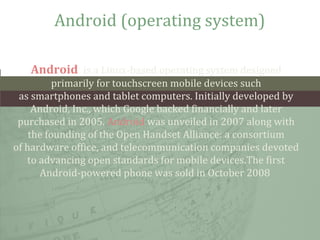 Android | PPT