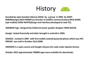 Android | PPT
