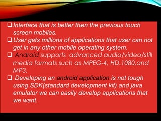 Android | PPT