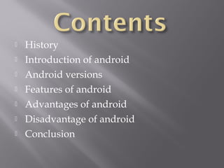 Android | PPT