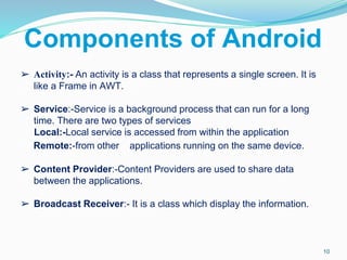 Android | PPT