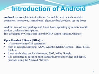 Android | PPT