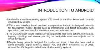 Android | PPT