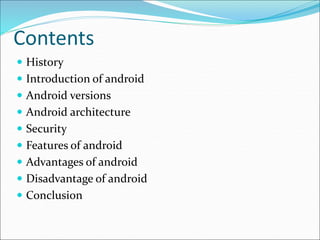 Android | PPT