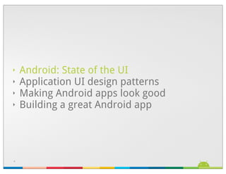 Android UI design Patter | PPT