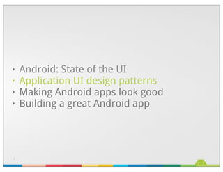 Android UI design Patter | PPT