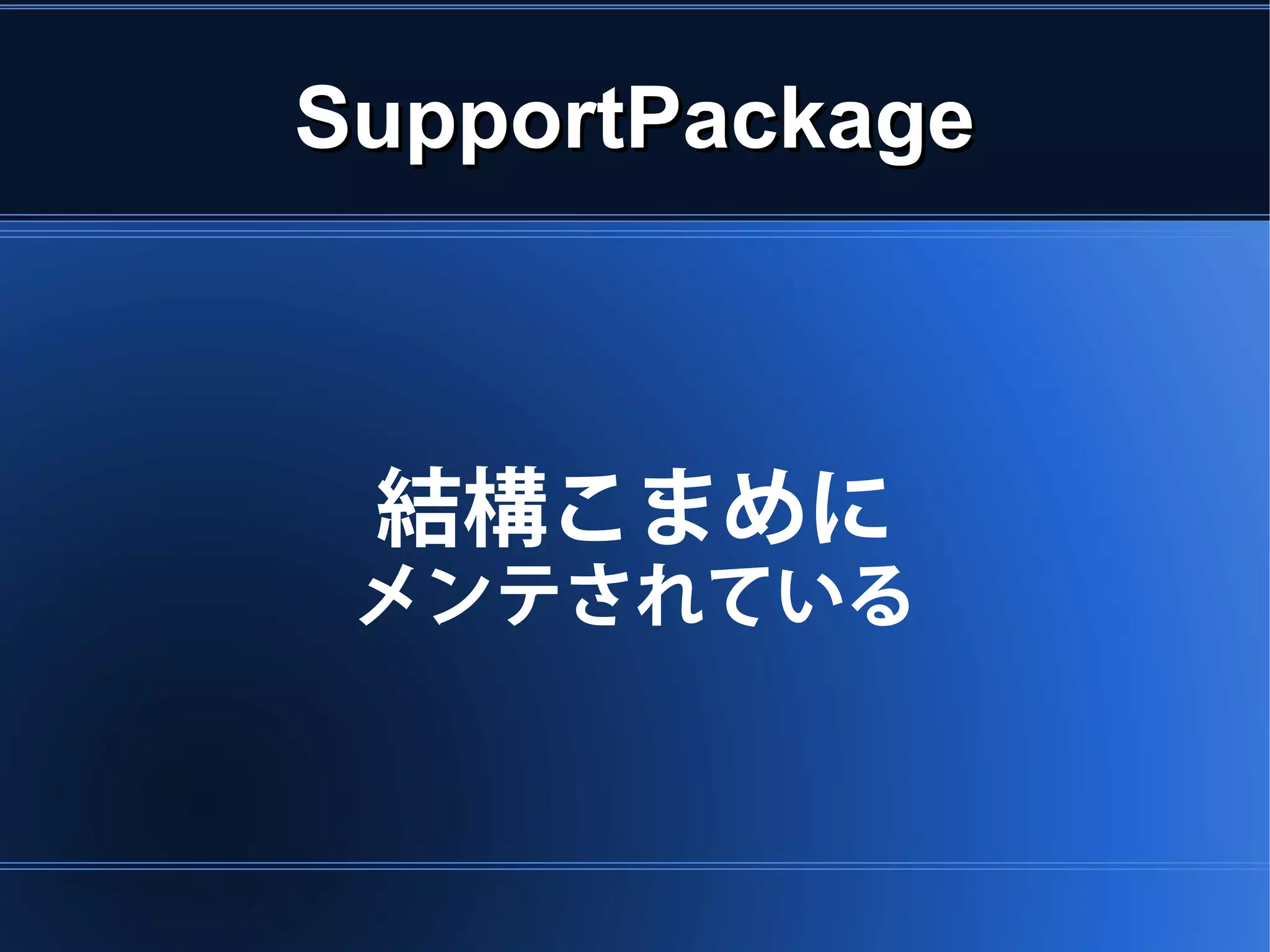 Android api-levels | PPT