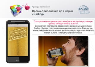 Android apps-development-1402 | PDF