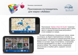 Android apps-development-1402 | PPT