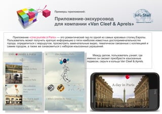 Android apps-development-1402 | PDF