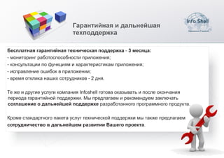 Android apps-development-1402 | PDF