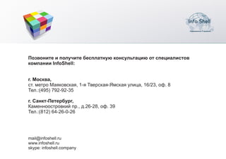 Android apps-development-1402 | PDF
