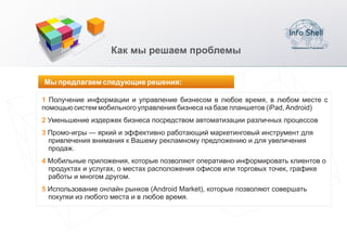 Android apps-development-1402 | PDF
