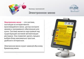 Android apps-development-1402 | PDF