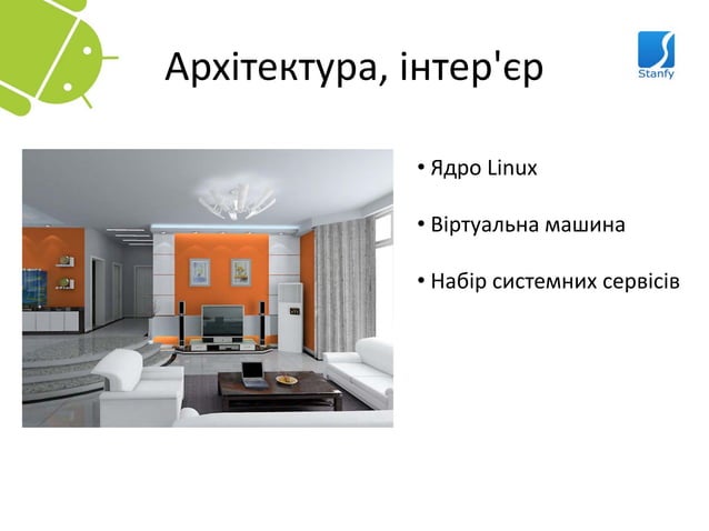 Android Platform Architecture | PDF