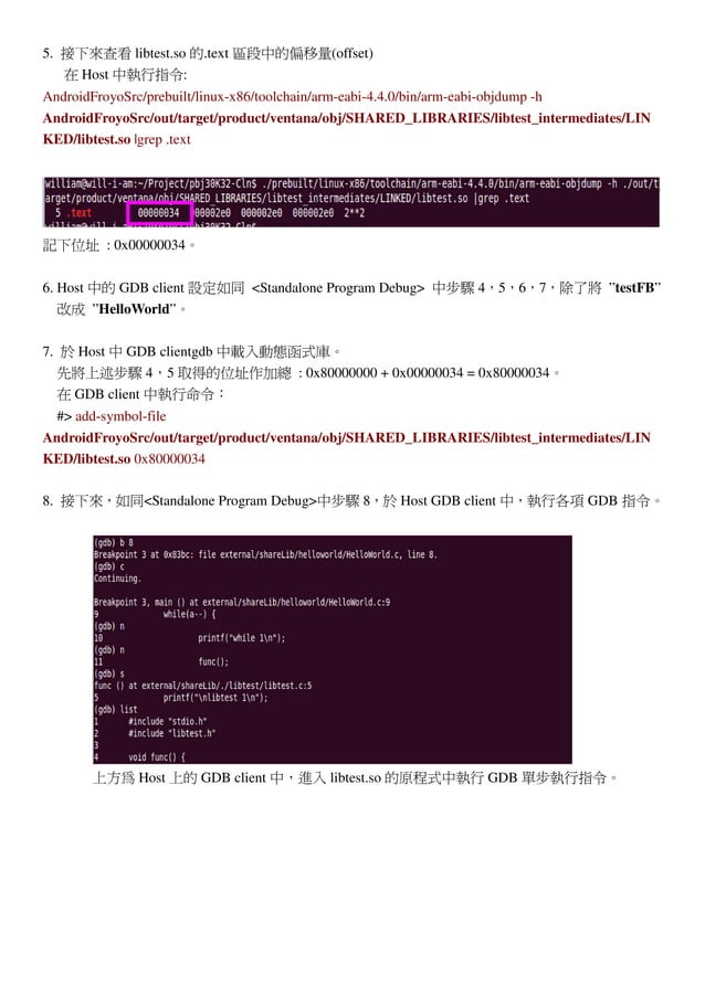 Android GDB Debugging (Chinese) | PDF