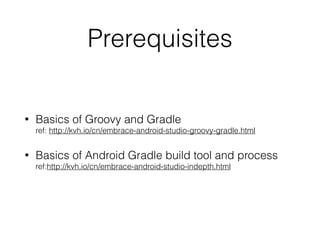 Android gradle-build-system-overview | PPT