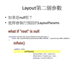 Android layout inflate | PPTX | Programming Languages | Computing