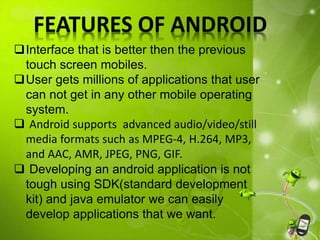 Android Technology | PPT