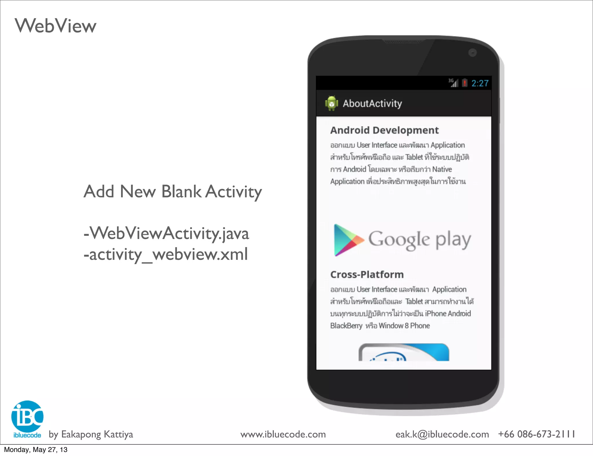 Android Basic Development Day 1 Introduction And Adt Ppt