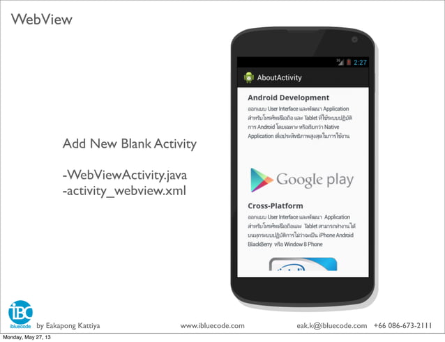 Android Basic Development Day 1 Introduction & ADT | PPT