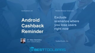Android cashback reminder 2.0 | PPT