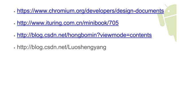 Android chromium web view | PPT