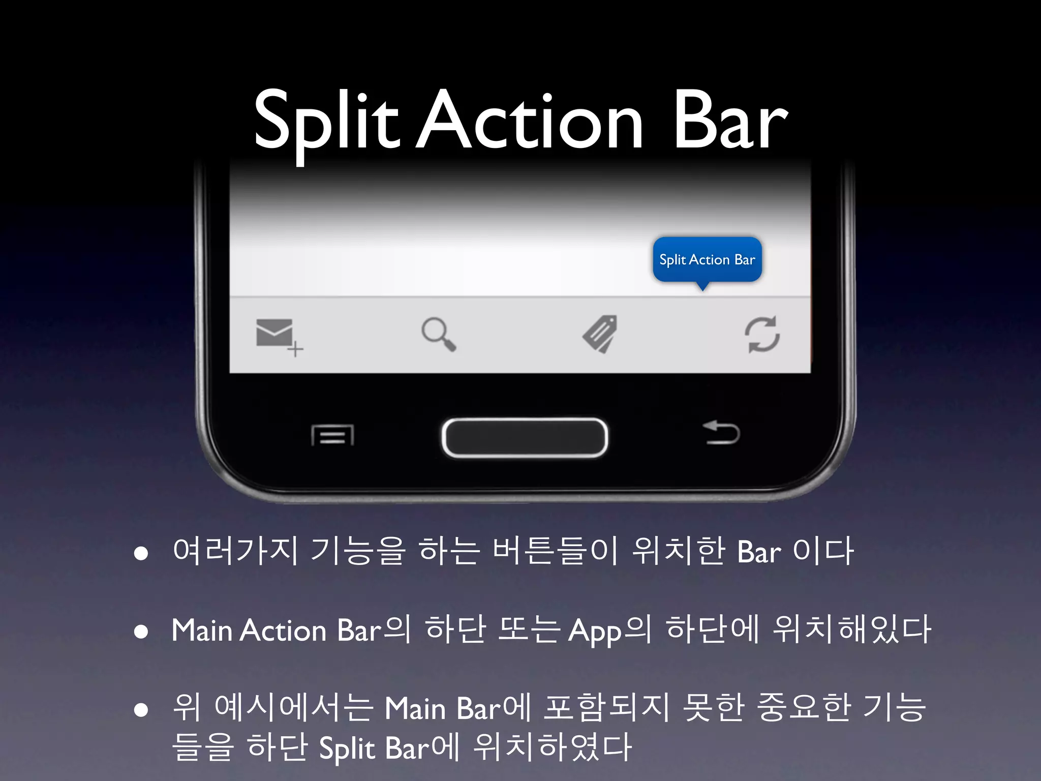 Android design guideline overview | KEY