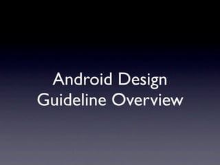 Android design guideline overview | PPT