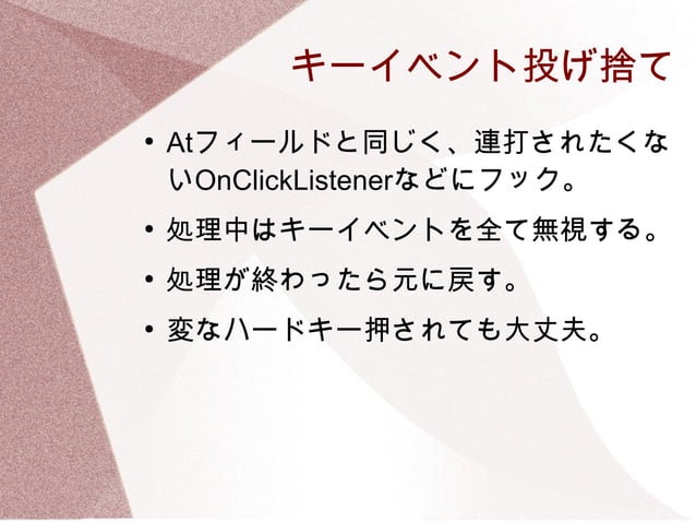 Android dialog | ODP