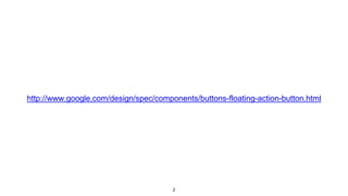 Android Floating Action Button 設計準則 | PPT