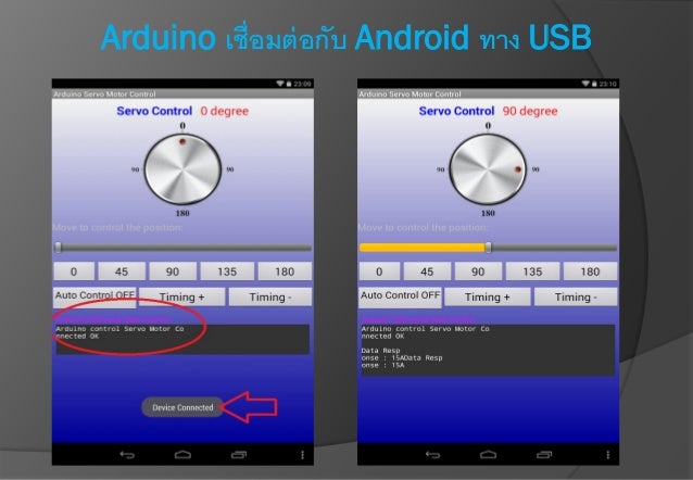 Android Control Hardware And Arduino Iot 22 Aug 15