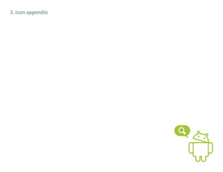 Android Icon Guidelines Draft0309 | PDF