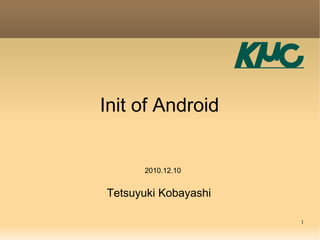 Init of Android | PPT