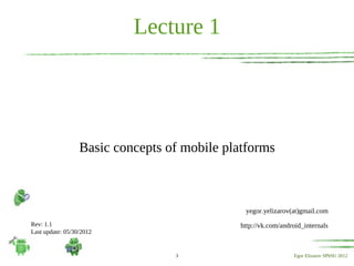 Android internals 01 - Basic concepts of mobile platforms (rev_1.1) | PPT