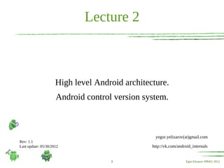 Android internals 02 - High-level architecture, version control system (rev_1.1) | PDF