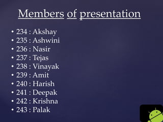 Android introduction | PPT