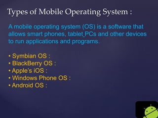 Android introduction | PPT