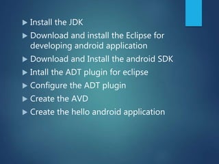 Android Breif introduction | PPTX