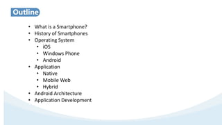 Android introduction | PPT
