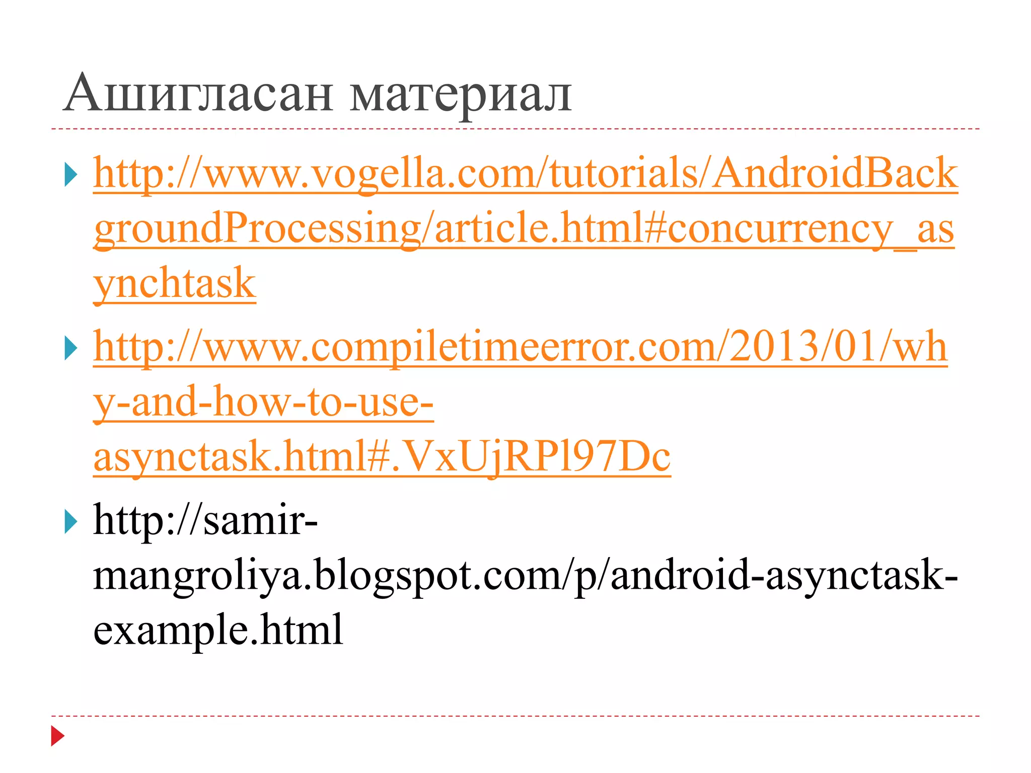 Android json parsing | PPTX