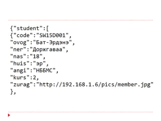 Android json parsing | PPTX