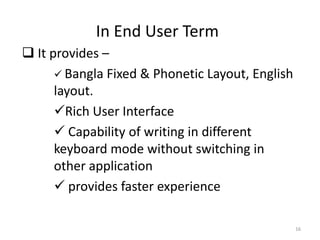 The Next Phase Android Bangla KeyBoard | PPTX