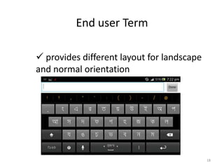 The Next Phase Android Bangla KeyBoard | PPTX