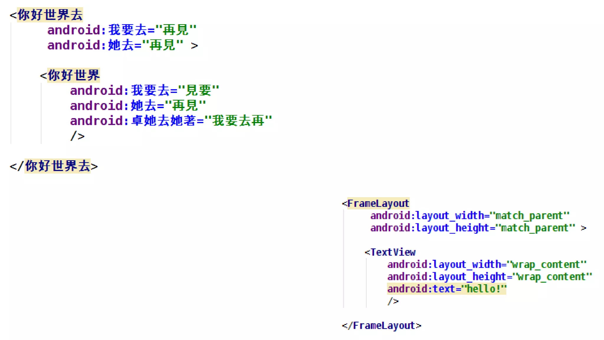 Android layout | PPTX | Computing | Technology & Computing