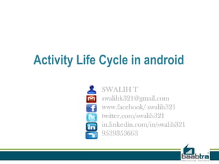 Android lifecycle | PPTX