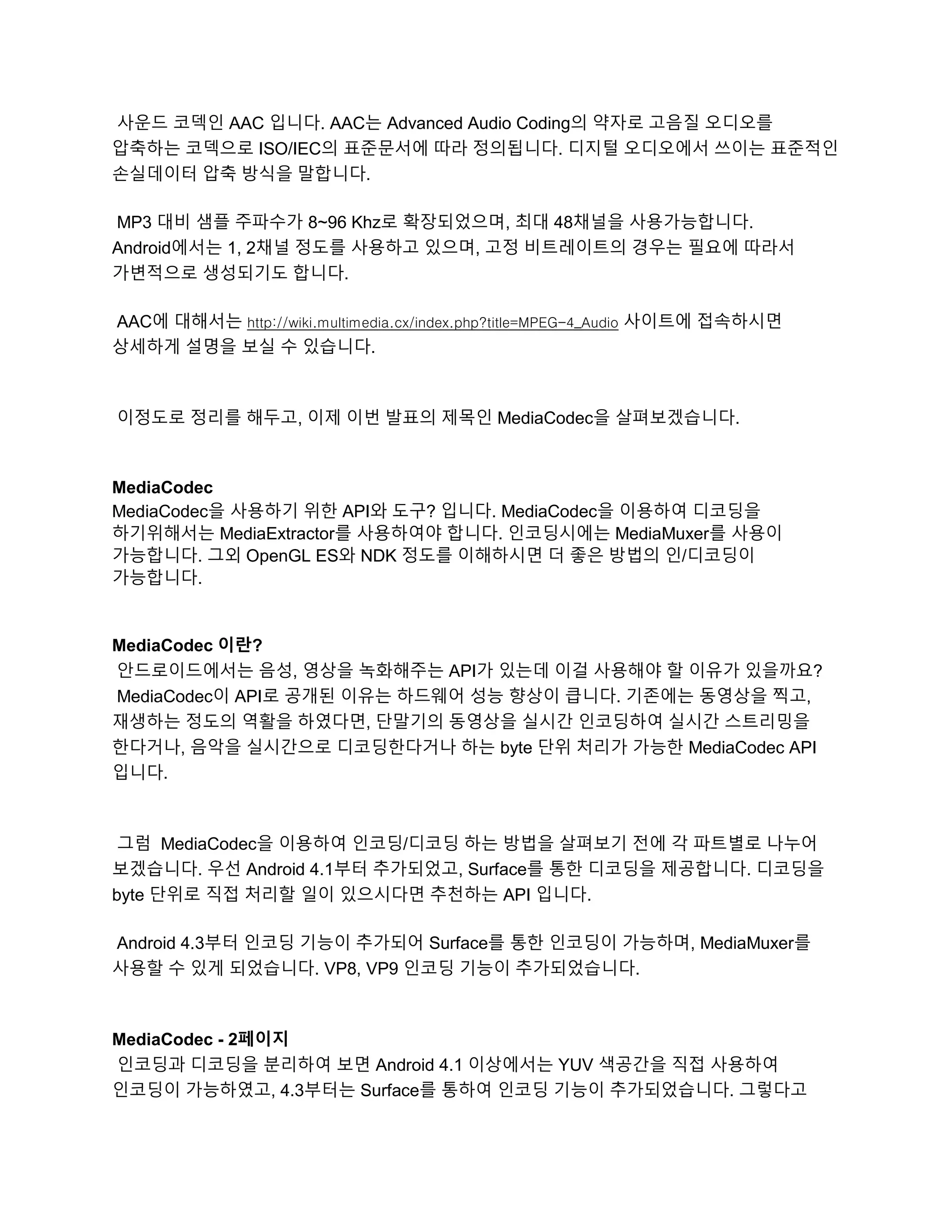 Android Mediacodec Pdf