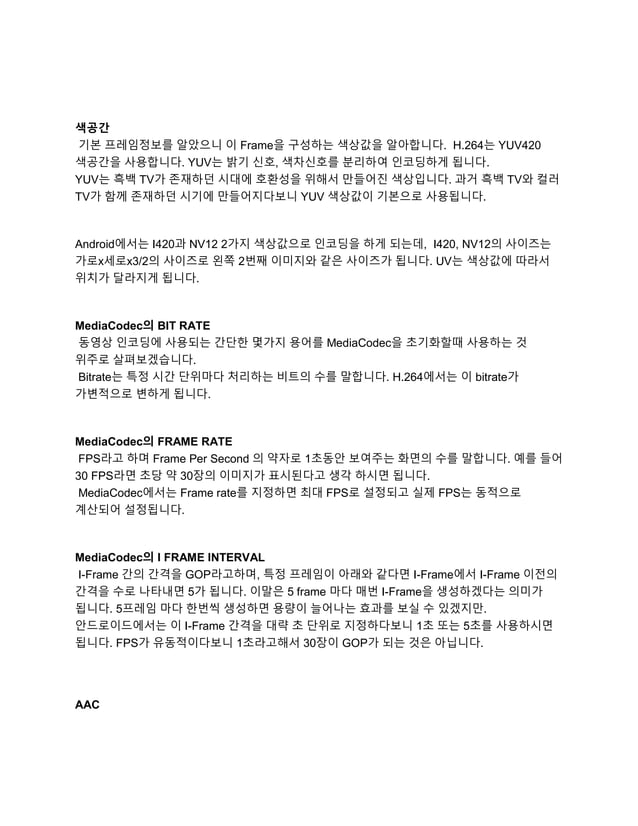 Android Mediacodec Pdf