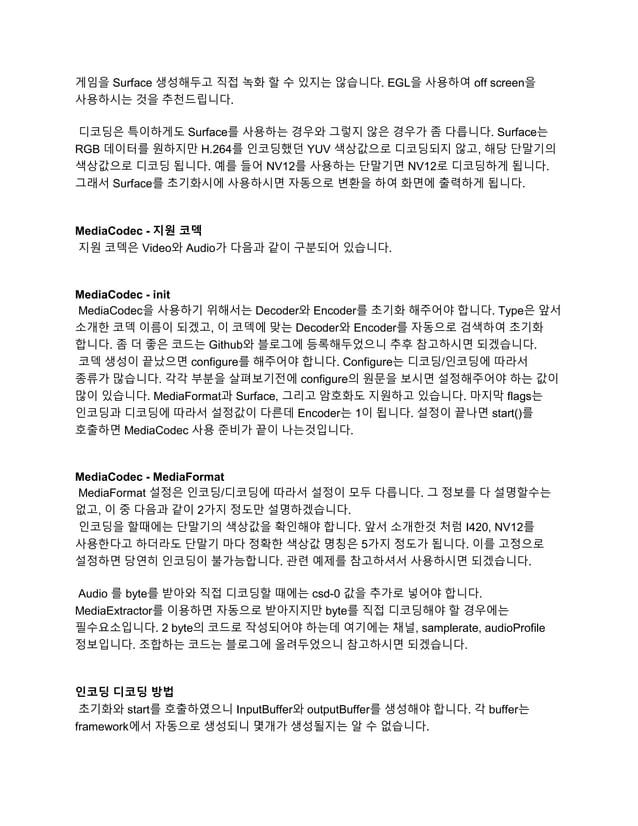 Android Mediacodec Pdf