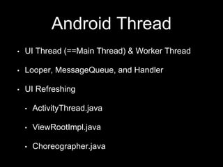 Android Thread | PPTX